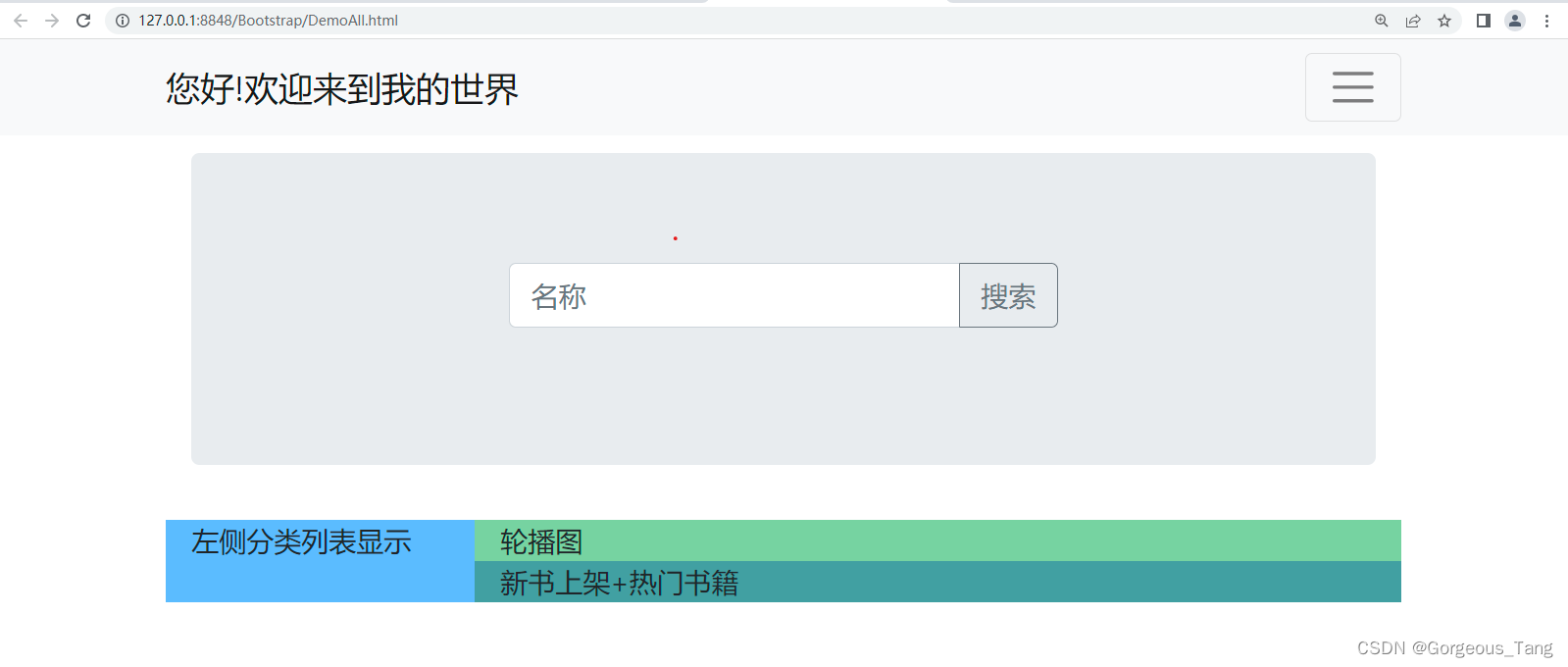 Bootstrap前端开发框架1bootstrap 是用于快速开发响应式web应用程序的前端框架 Csdn博客