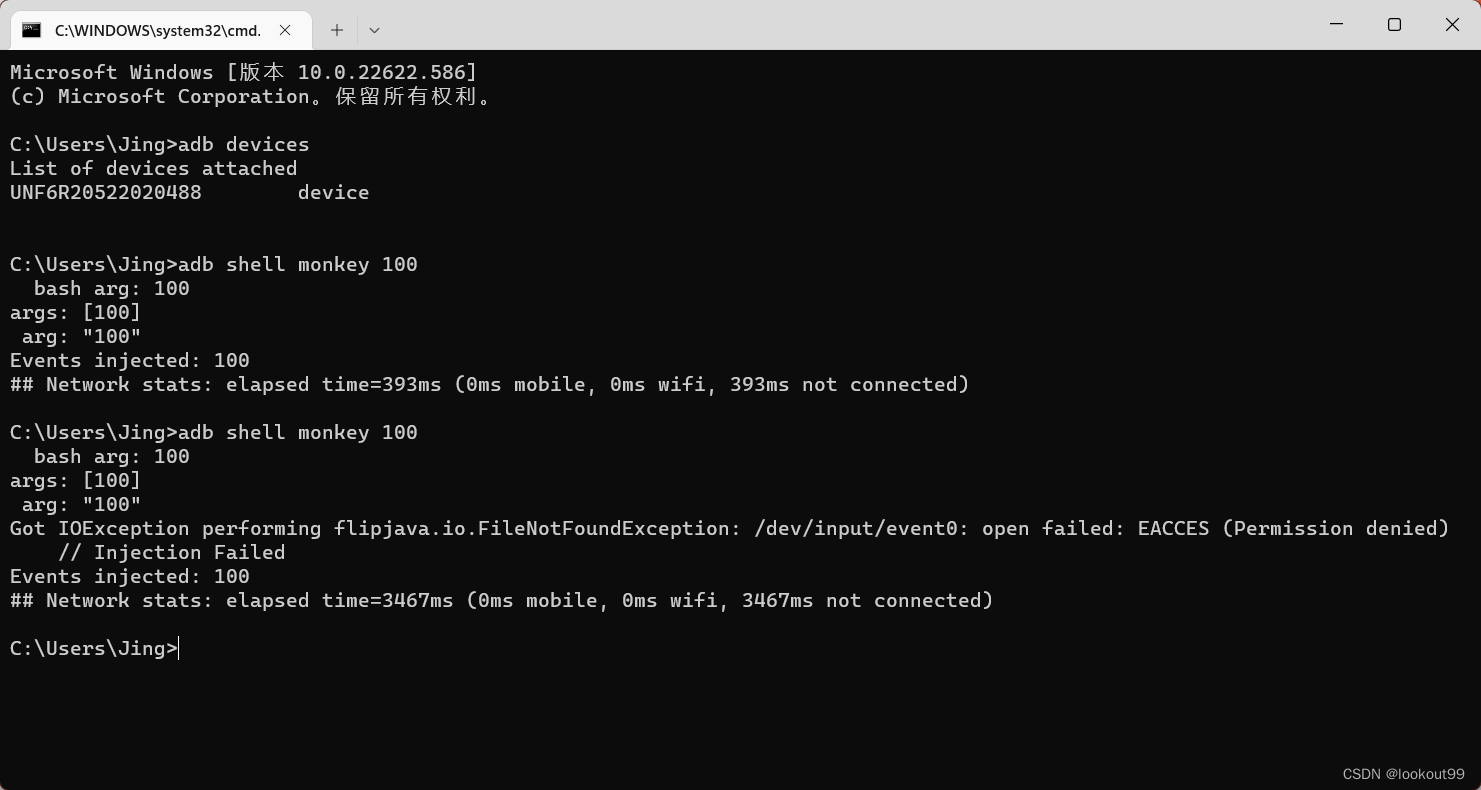 Day35 移动端测试（下）_com.asus.calculatorcom.tencent.tmgp.cfcom.tencent.-CSDN博客
