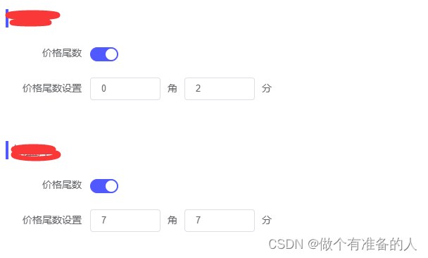 表单带前置条件验证_elementui中带前置条件的rule-CSDN博客