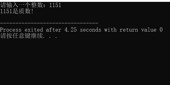 C实例：编写函数判断一个数是否是质数，在主程序中实现输入、输出。（判断一个数是否为质数）、详细编写函数判断别一个数是否质数在程序中实现输入输出 Csdn博客