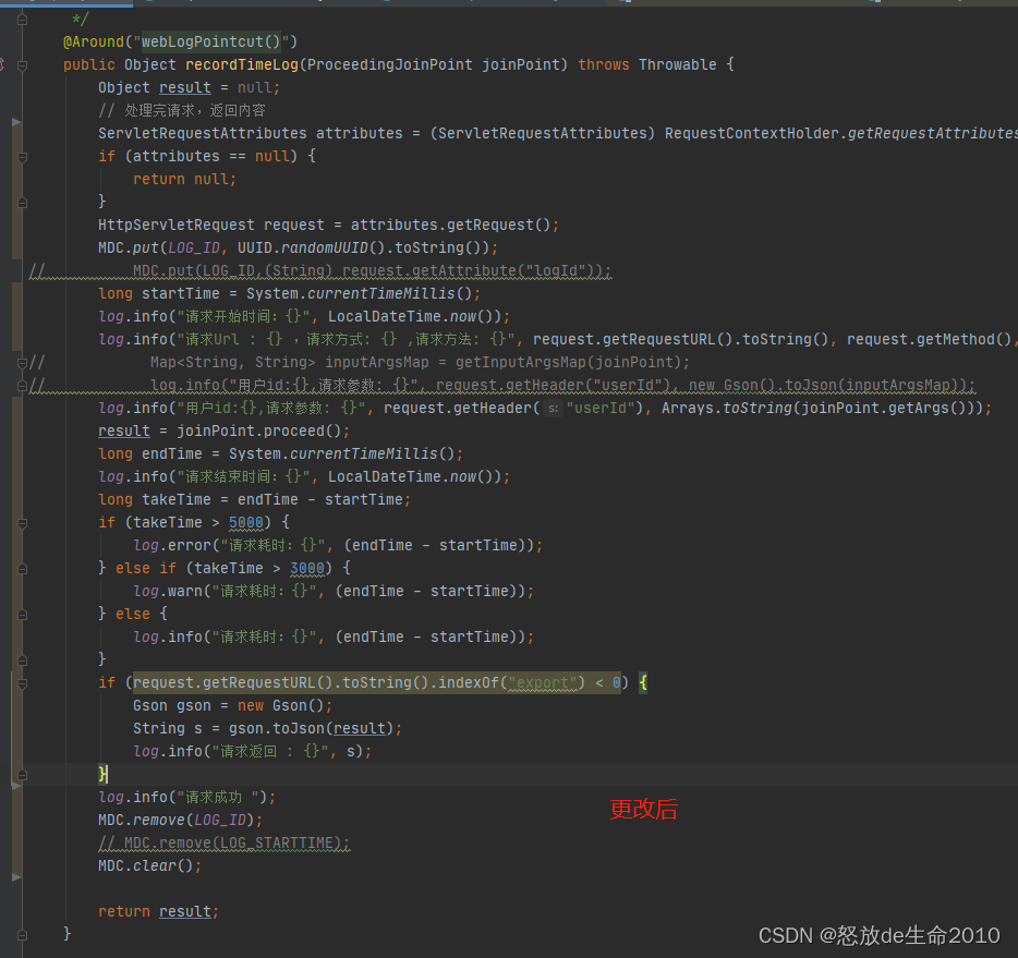 Springboot全局异常不生效分析与解决springboot全局异常处理没起作用 Csdn博客
