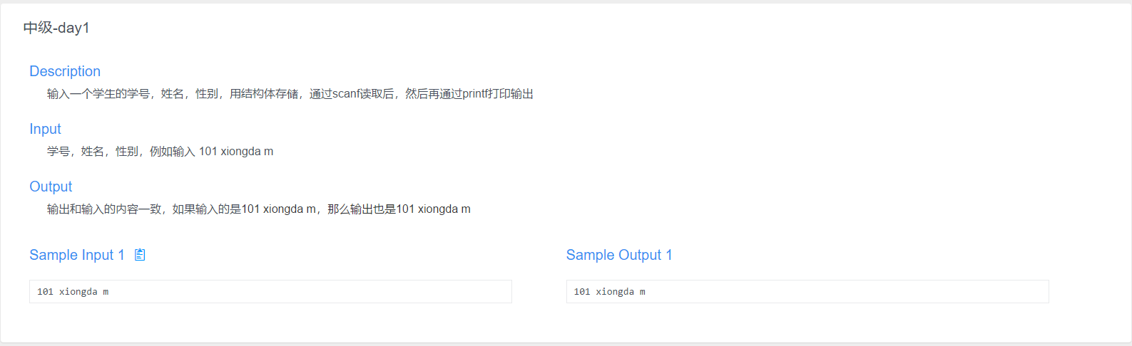 王道C语言督学营oj练习附个人学习感受（持续更新ing）_王道oj-CSDN博客