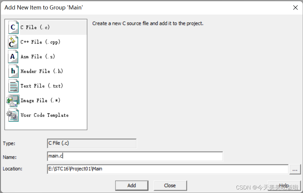STC16f40k128——新建工程模板_keil怎么添加stc16-CSDN博客