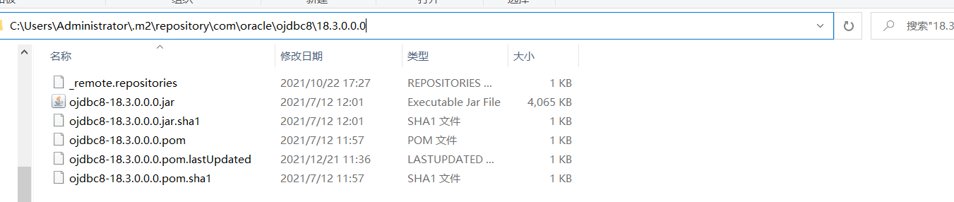 解决Could not transfer artifact com.oracle:ojdbc8:pom:18.3.0.0.0 ---下载oracle驱动包失败的问题-CSDN博客