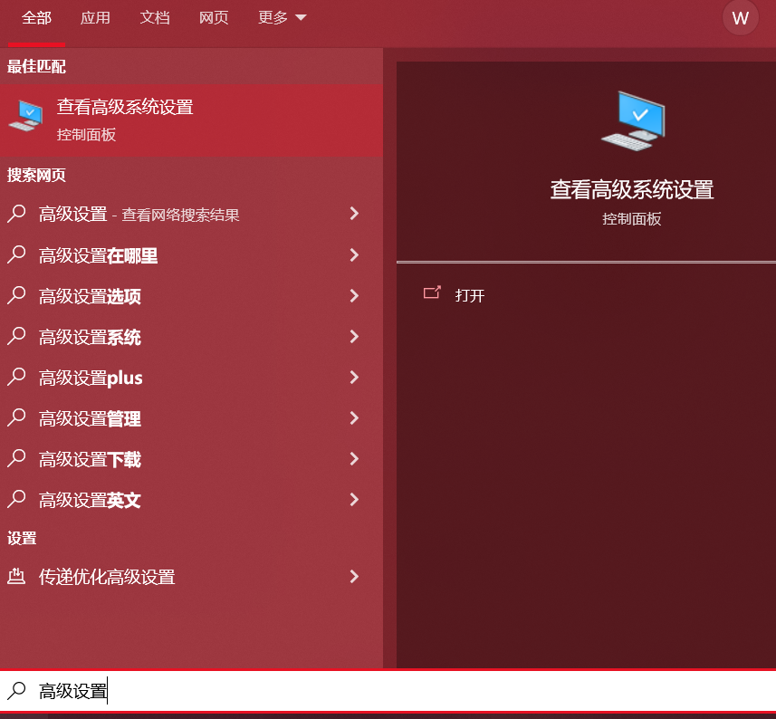1mysql基础windows下安装mysqlmysql驱动下载j 选系统选哪个 Csdn博客 