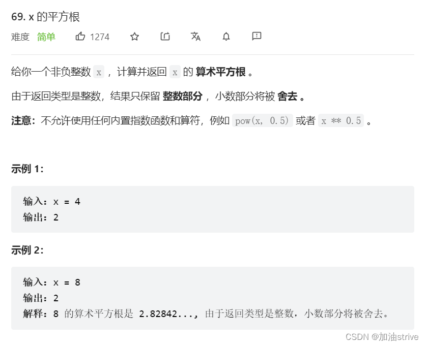 考研复试c Leedcode经典题考研复试c程序阅读题目 Csdn博客 7572