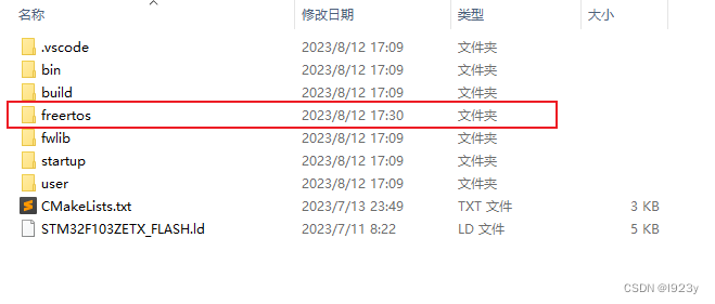 VSCode+arm-gcc+FreeRTOS+STM32F1_showdevdebugoutput-CSDN博客