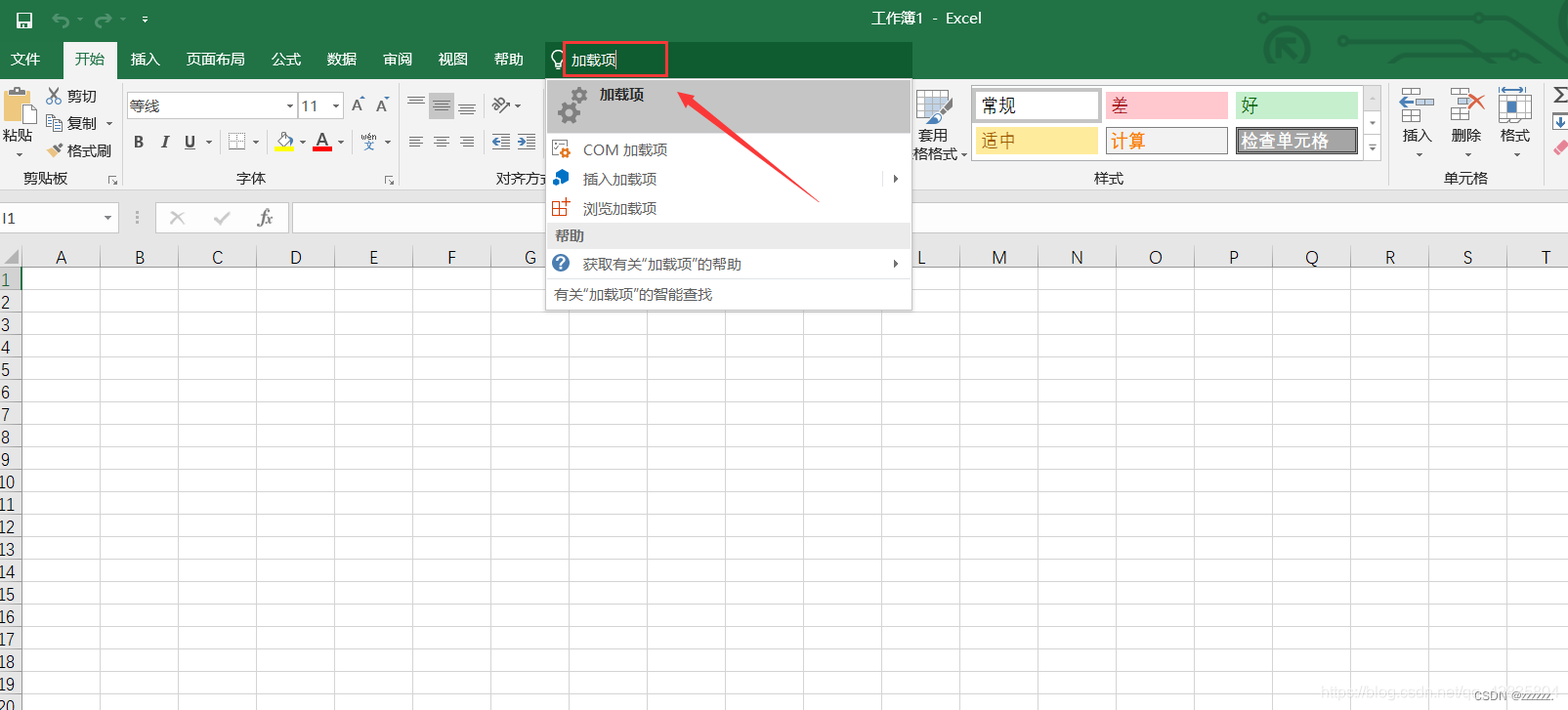 用Excel拼接URL+MD5加密_excel md5-CSDN博客
