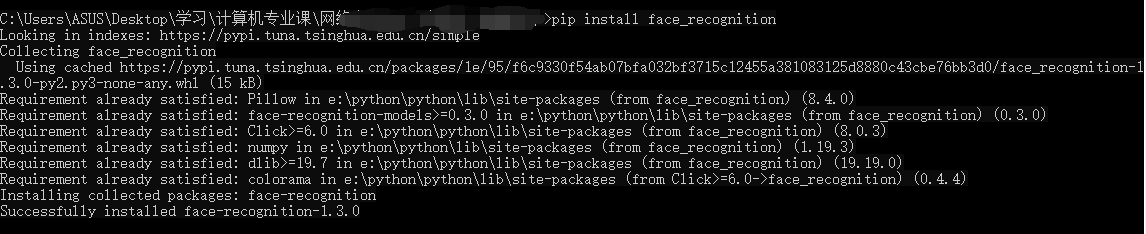安装cmake库dlib库和face_recognition库python3.7和python3.8（附带安装文件+图文保姆级教程）2021.12.3安装成功_python 安装 cmake ...