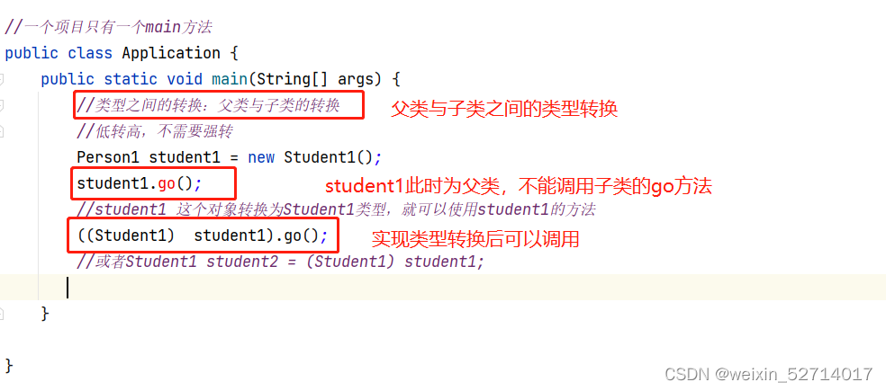 Java基础——instanceof及类型转换 Csdn博客