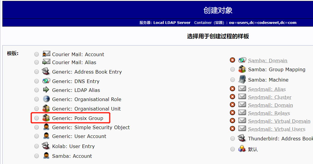 搭建gerrit服务器+LDAP认证+集成gitewb详细流程_gerrit ldap-CSDN博客