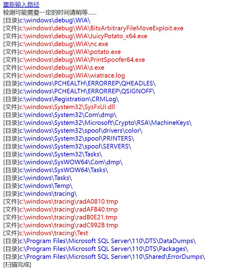windows 提权 CVE-2016-3225 CVE-2014-4113 CVE-2020-0787_cve-2016-3225修复建议 ...