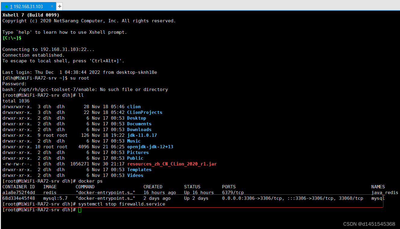 推荐一个前后端分离的后台管理系统-ELADMIN_eladmin管理后台-CSDN博客
