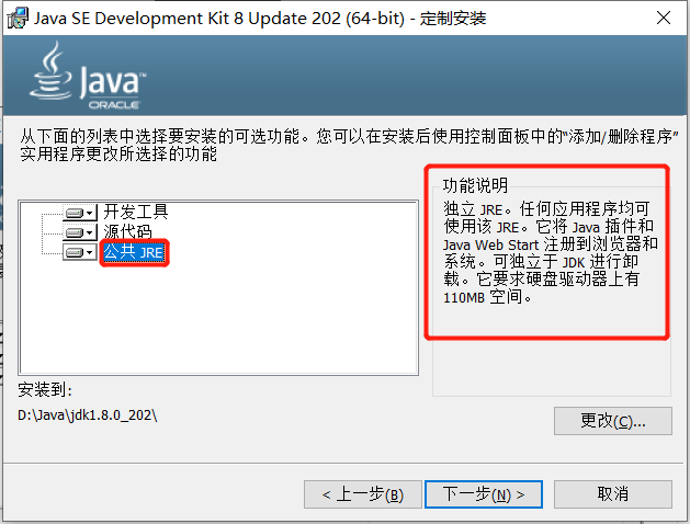 开发 | JAVA连接达梦数据库（DM8）-CSDN博客