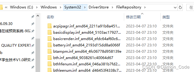 拯救C盘空间合集_servicing lcu-CSDN博客