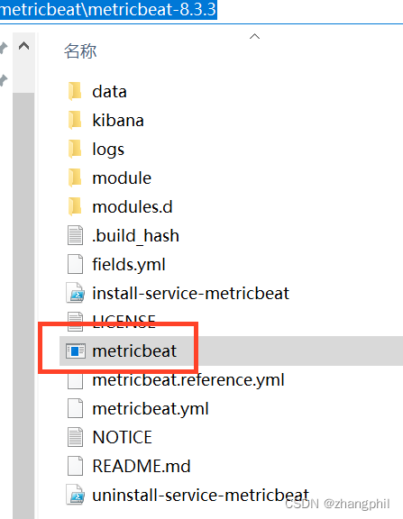 安装部署启动Metricbeat，Windows_metricbea windows 启动-CSDN博客