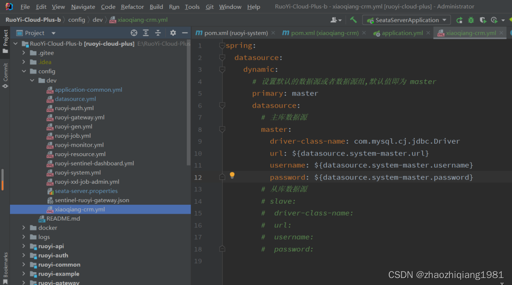 9.新建服务_application.setapplicationstartup(new bufferingapp-CSDN博客
