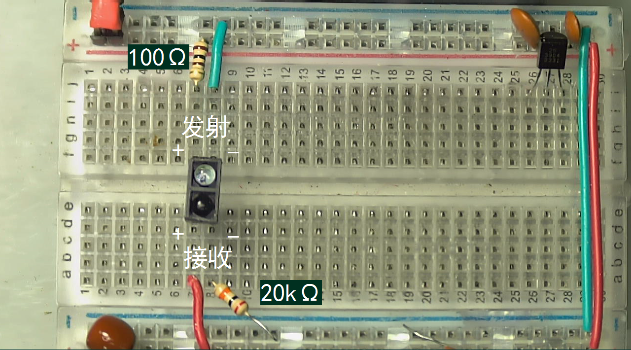 增加LM567 检测车模距离_lm567 itr9909-CSDN博客