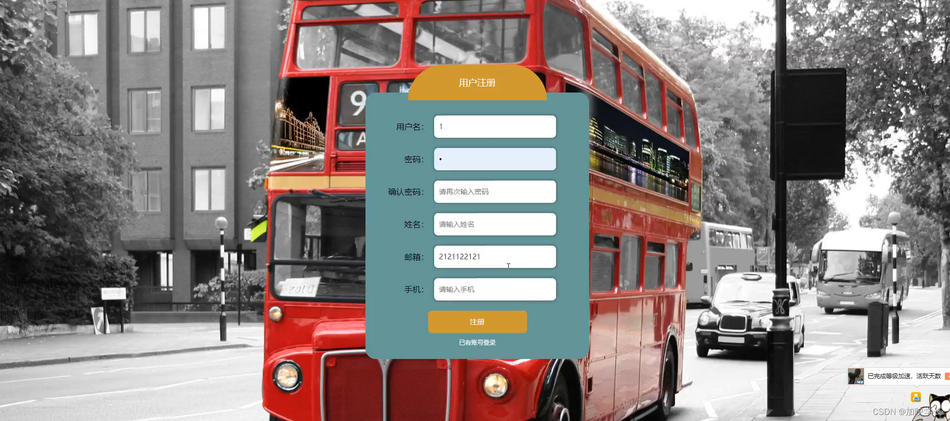 Springboot毕设项目公交线路查询系统的设计与实现89sqg(javavuemybatismavenmysql)基于spring Boot的公交查询系统的设计与实现 Csdn博客