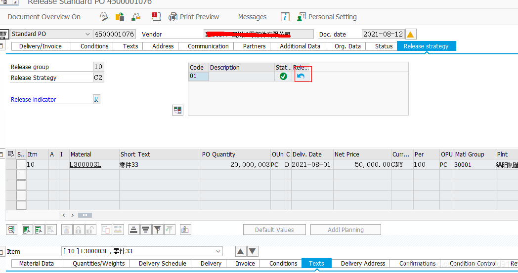 How to use from purchase Requisitions to purchase order_jde系统 purchase ...