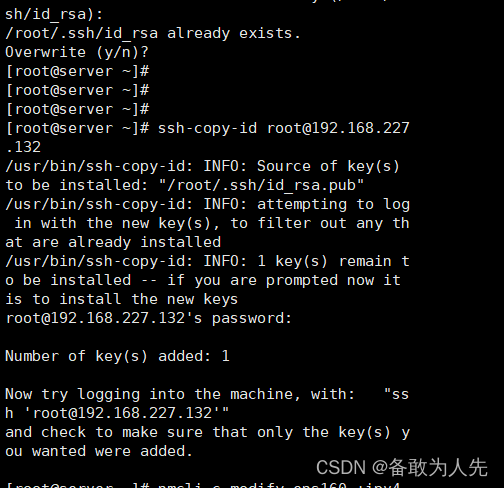 RHCE第二次作业_systemctl stop too few arguments.-CSDN博客