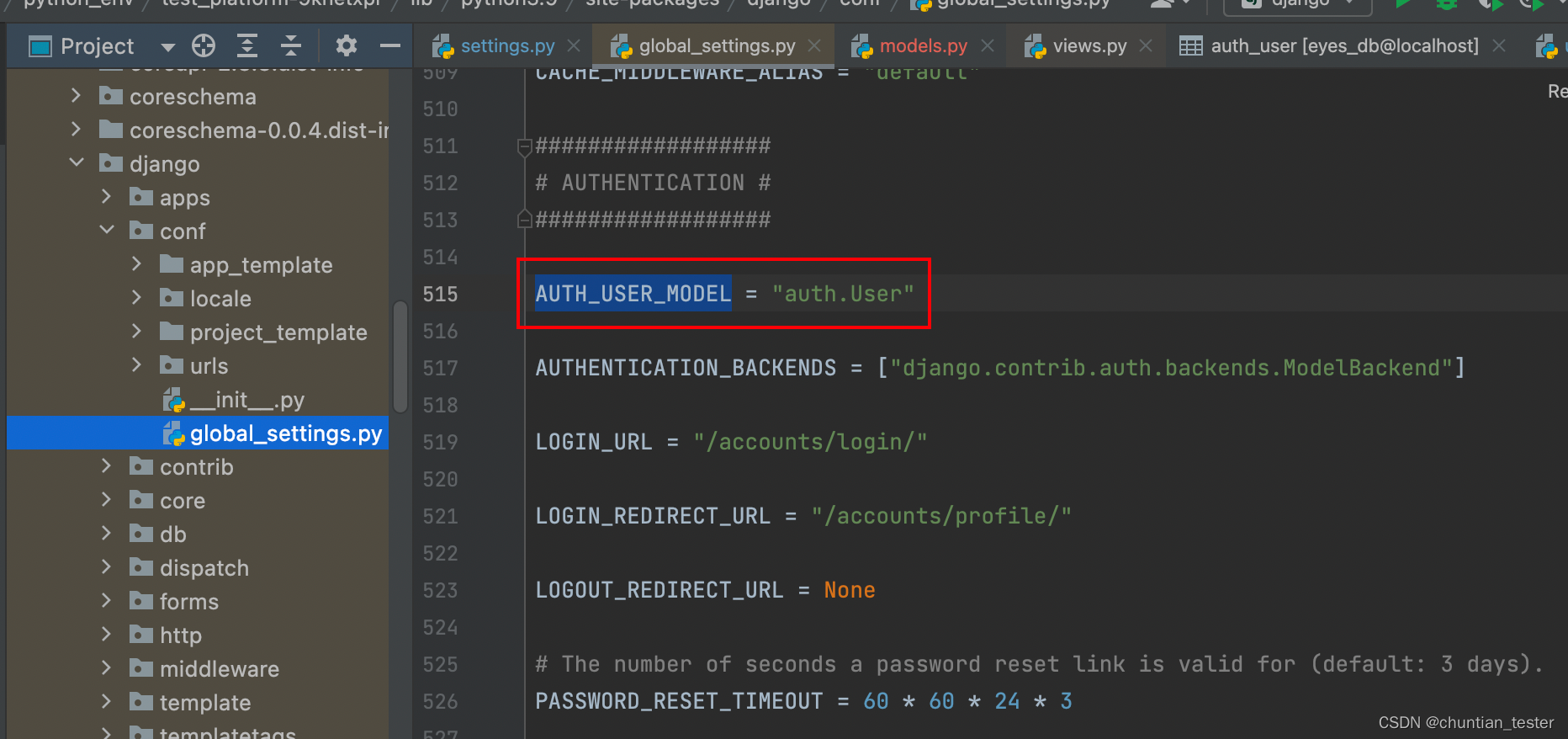 DRF--users用户模块_drf写一个用户模块-CSDN博客