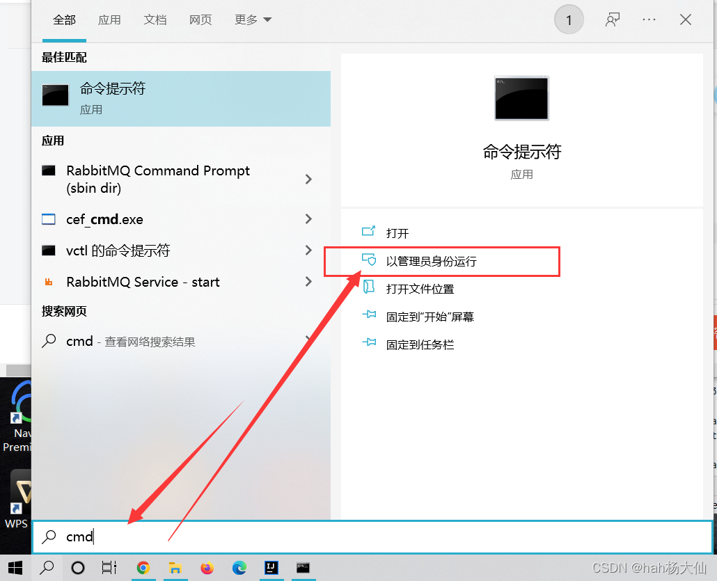 【解决】nvm报错：exit status 1: û 㹻 Ȩ ִ д˲ _exit status 1: д-CSDN博客