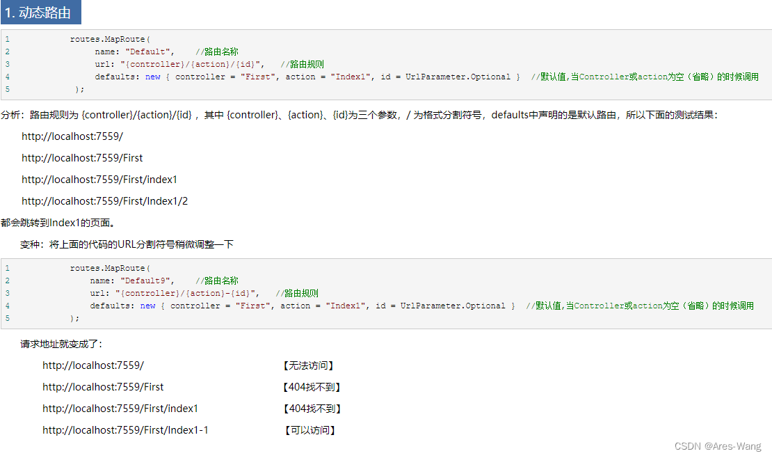 .NET MVC 静态路由 动态路由 组合路由、Action向View中传值有四种方式：ViewData、ViewBag、TempData、Model，以及View加载方式，异步控制器、同步 ...