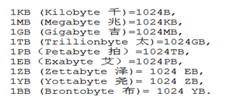 数据量级区分-CSDN博客