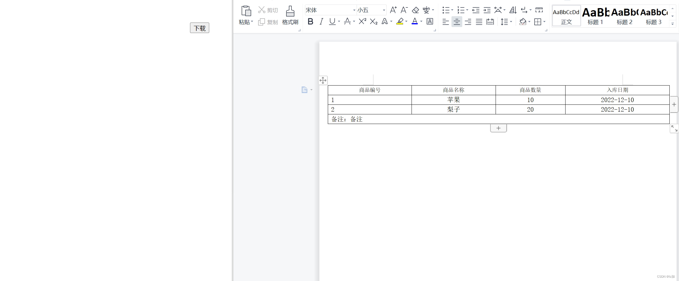 vue docxtemplater导出前端模板文件_docxtemplater-table-module-CSDN博客