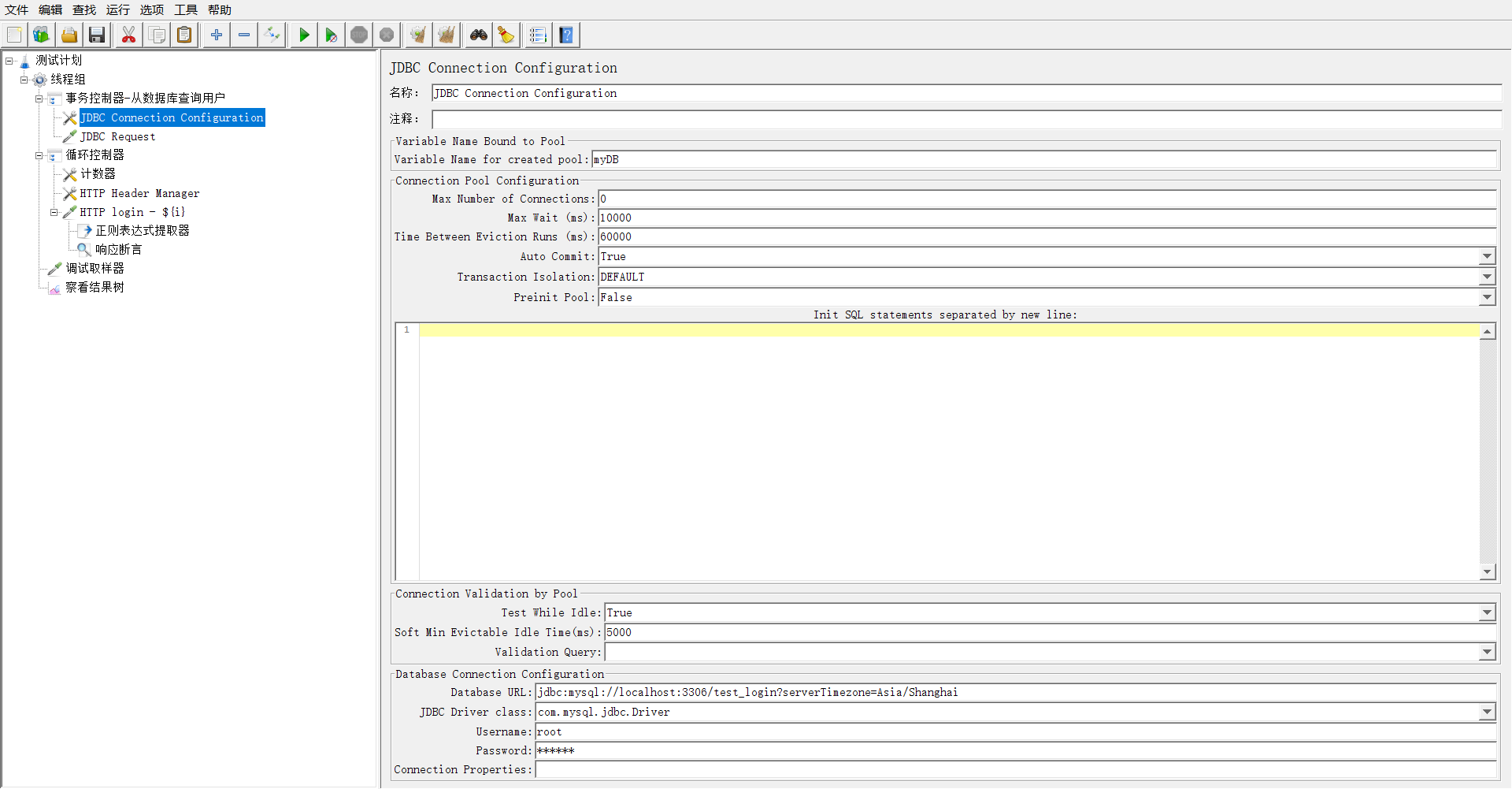 JMeter从mysql数据库查询多条数据，并作为入参调用HTTP接口_mysql 查询多列 如何传参 jmeter-CSDN博客