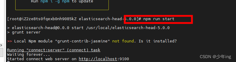 es（Elasticsearch）客户端Elasticsearch-head安装使用（04Elasticsearch-head安装篇）_elasticsearch客户端工具-CSDN博客