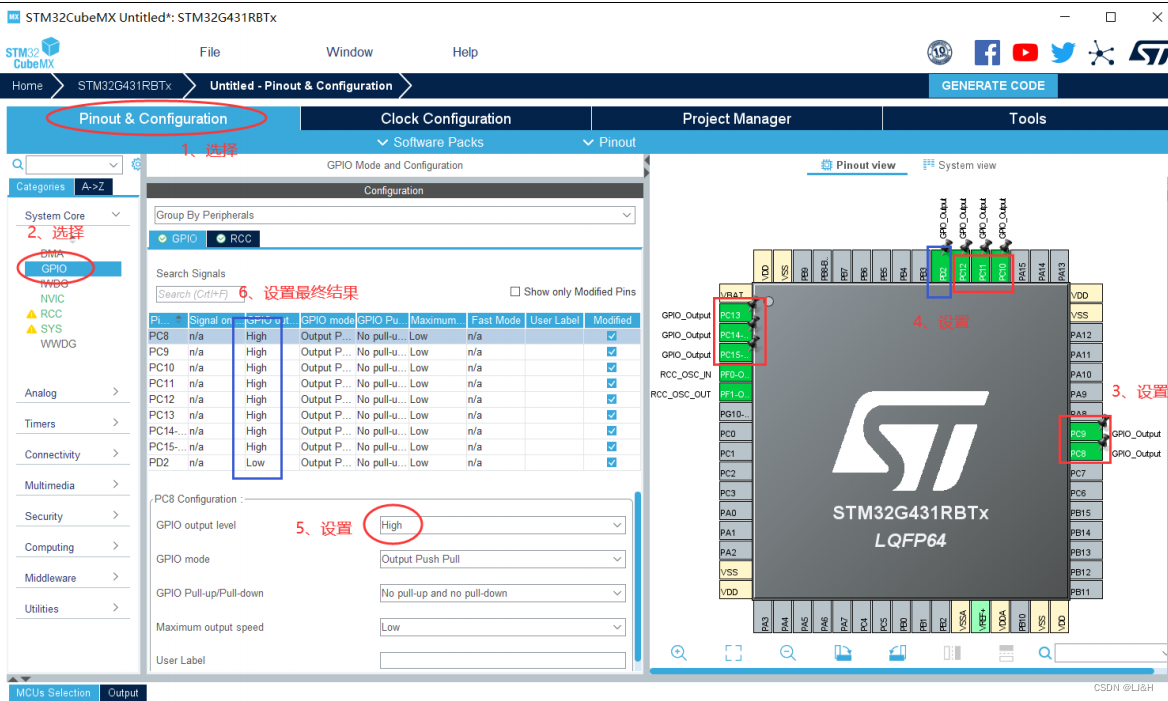 一、【stm32】新建工程并简单点灯_hse能点灯吗-CSDN博客