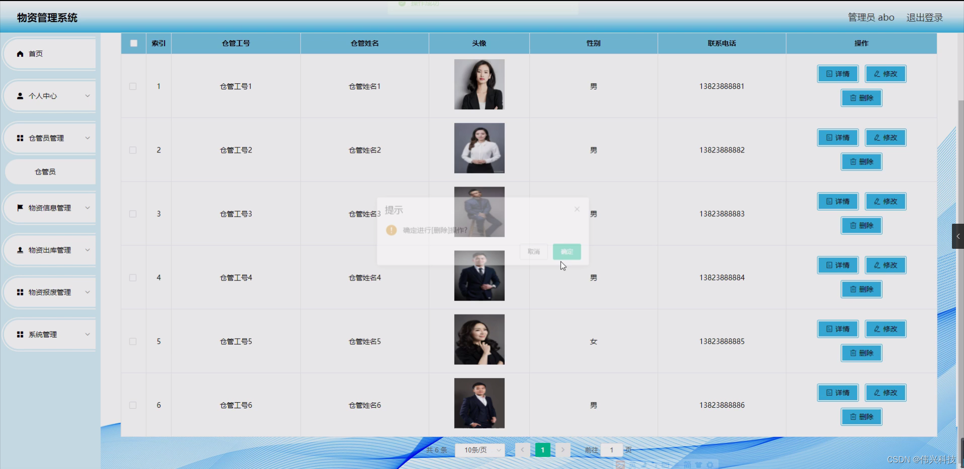 ssm毕设项目物资出库、报废、库存盘点子系统2kqtx（java+VUE+Mybatis+Maven+Mysql+sprnig）_ssm物资出库功能怎么实现-CSDN博客