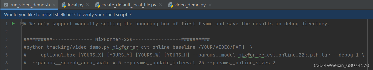 MixFormer代码调试（问题记录+解决）-CSDN博客