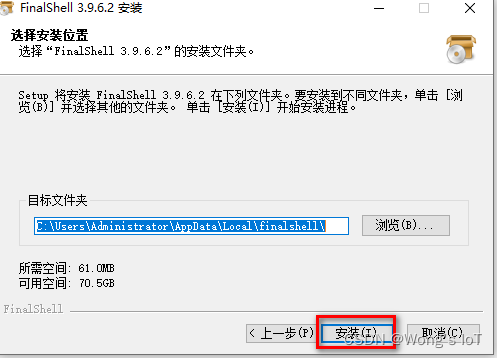 FinalShell安装教程_“finalshell”不能安装在这台电脑上。mac-CSDN博客