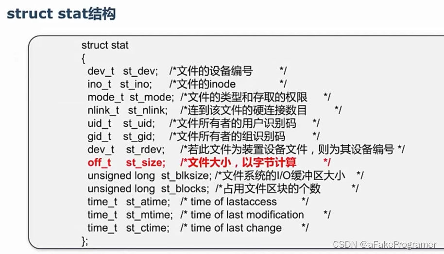 嵌入式应用程序设计流程嵌入式程序设计 Csdn博客