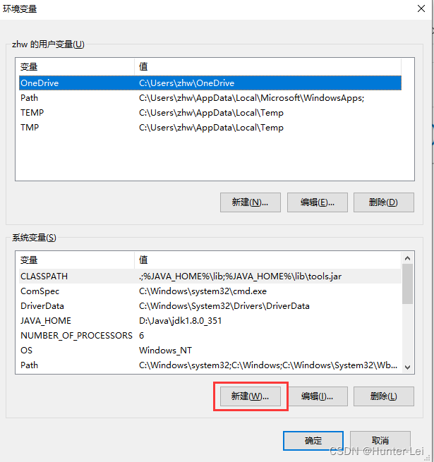 搭建Android开发环境_启动android需要jdk没-CSDN博客