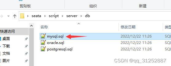 Seata安装遇到的各种坑!!!seata启动报错could Not Resolve Placeholder Loggingfi Csdn博客 7184