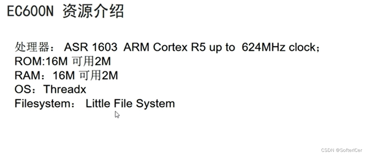 CAT.1模组-模组EC600N_ec600n引脚定义-CSDN博客