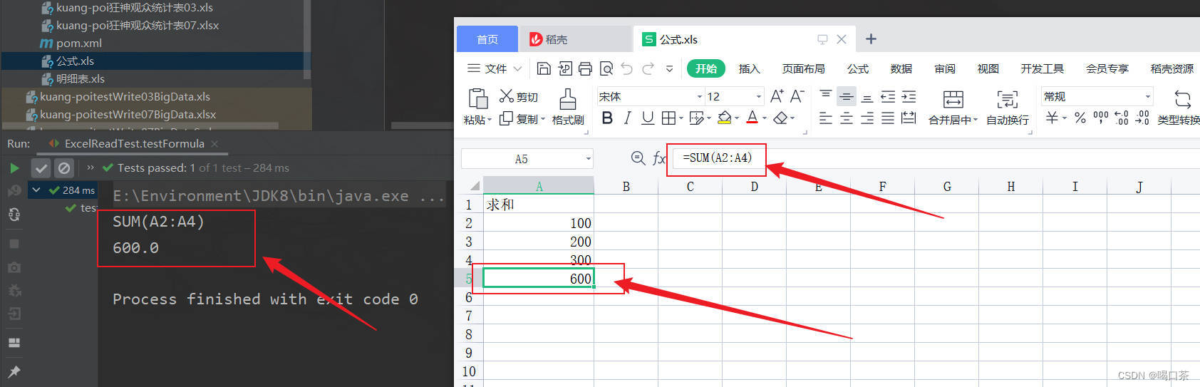 POI和EasyExcel_easyexcel和poi效率-CSDN博客