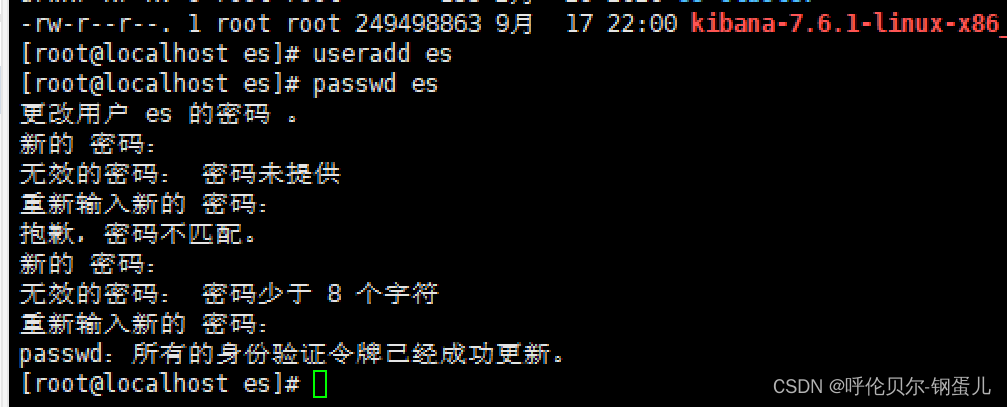 Elasticsearch的安装及使用elastic Search安装及使用教程 Csdn Csdn博客