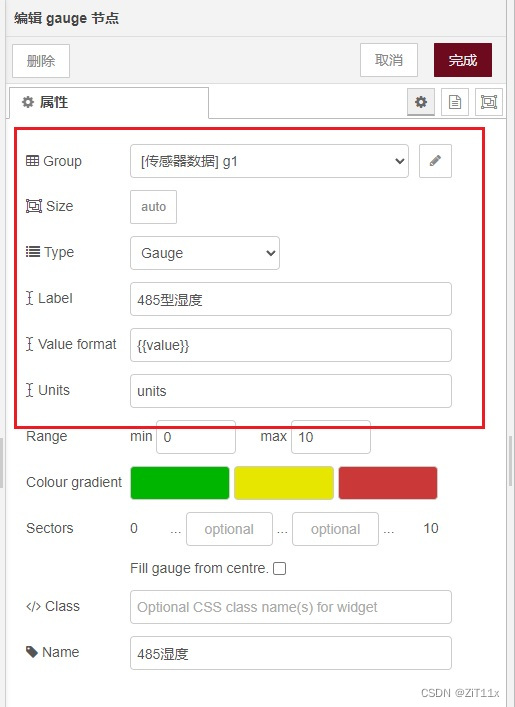 两种借助node-red达到数据交互可视化的方法_node-red dashboard-CSDN博客