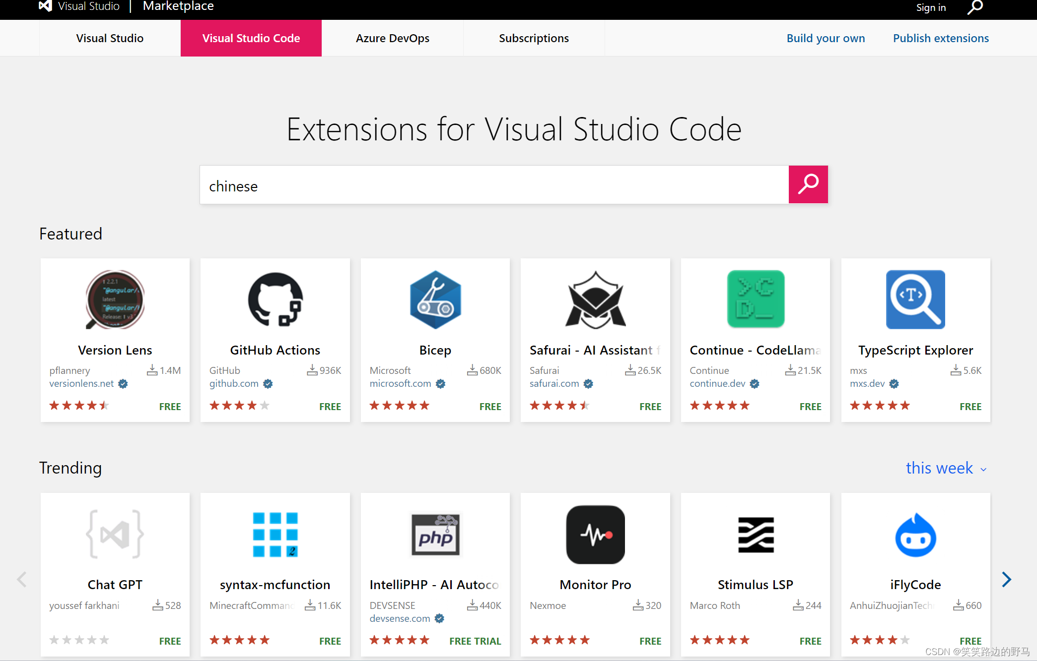 Linux远程服务器问题解决1——安装vscode远程端插件如何在远程linux上安装插件 Csdn博客
