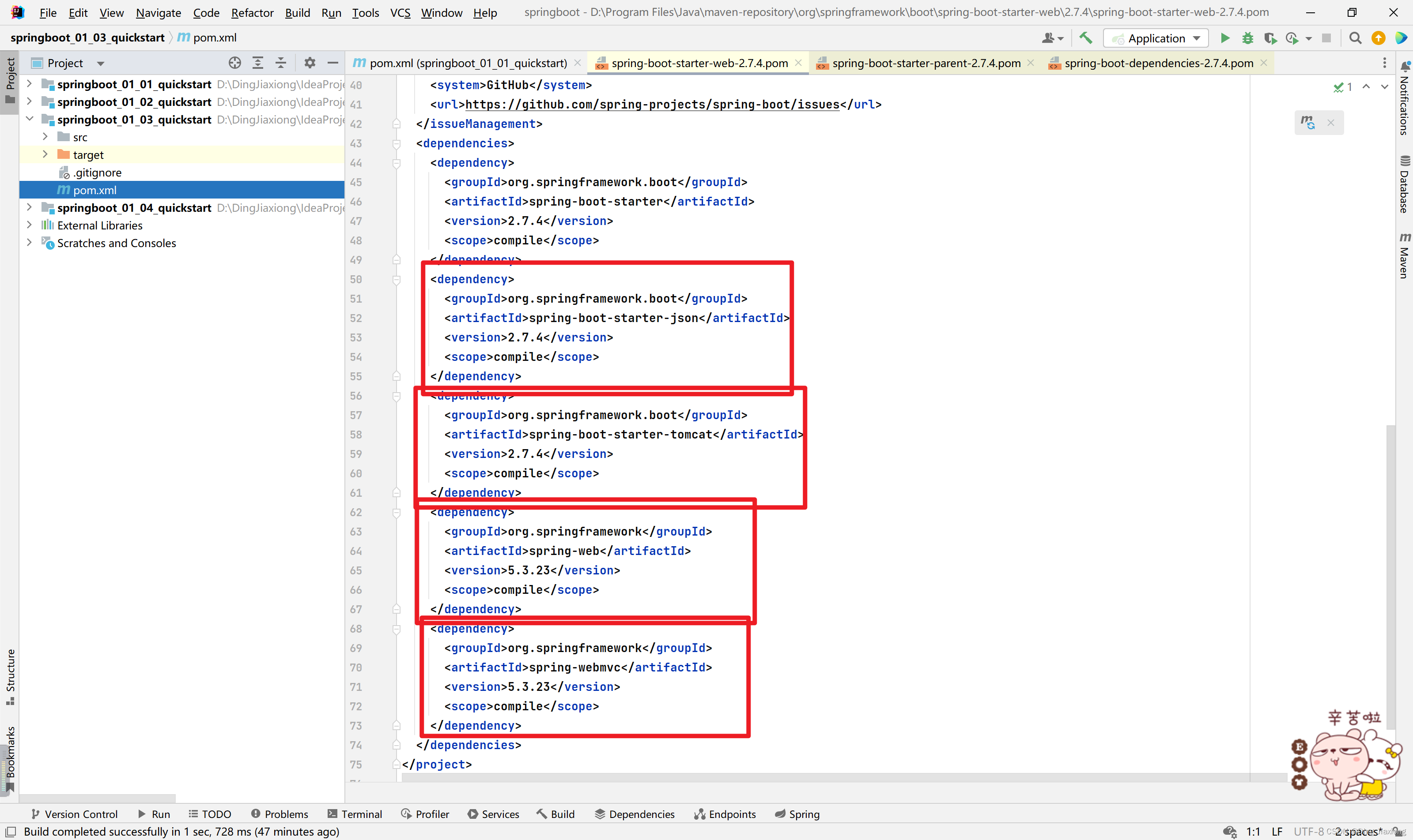 Springboot Springboot 基础篇 1 快速上手springboot 17 入门案例解析【starter】springboot 17java、 Csdn博客 