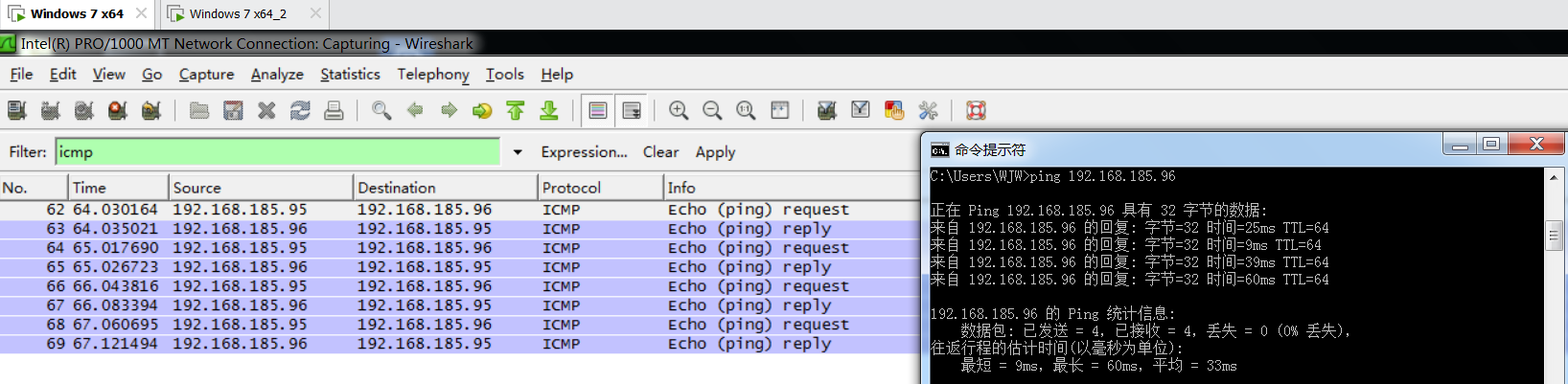 【ICMP】报文抓取分析_如何接收超时的icmp-CSDN博客