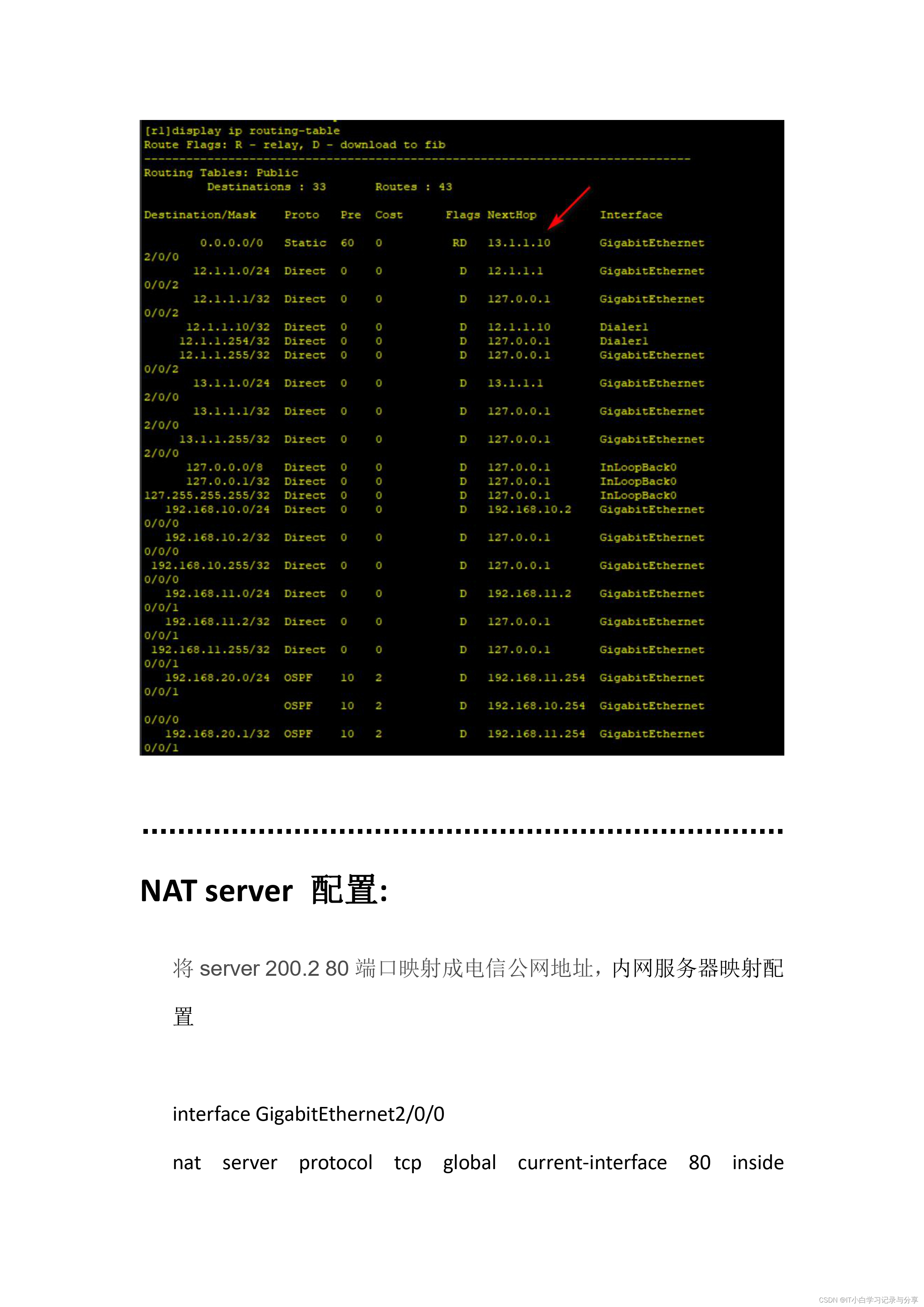 网络项目实战：mstp Vrrp组网实验 Mstp和vrrp组网实验 Csdn博客