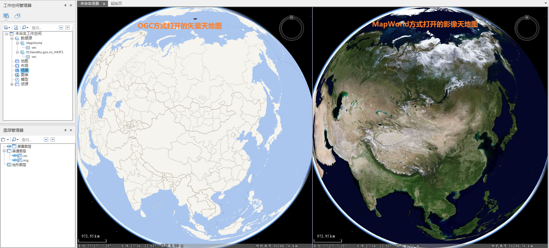 超图 iDesktop 加载天地图_supermap idesktopx场景加载在线地图打不开-CSDN博客