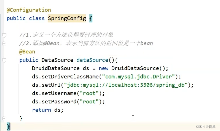 Spring框架中Bean是什么？实例化Bean的三种方式？_spring什么bean实例会被创建-CSDN博客